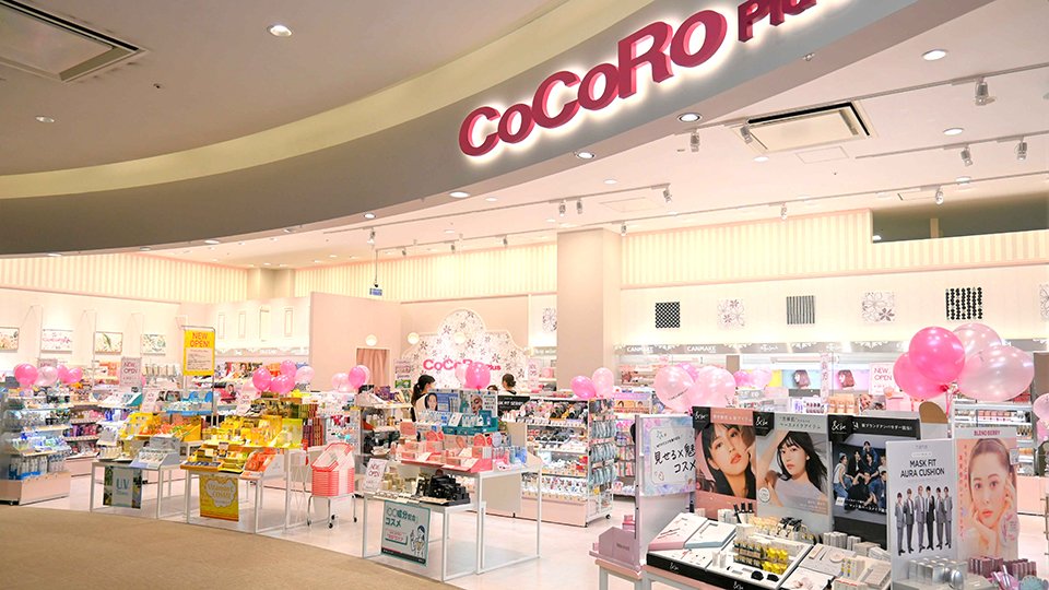コスメ店「ココロプラス」オープン、若い女性に人気ブランド集結 アクアウォークに岐阜県初出店 | 岐阜新聞デジタル