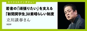 マダニ感染症、岐阜県内確認 中津川市の女性、致死率最大30％「SFTS」 | 岐阜新聞デジタル
